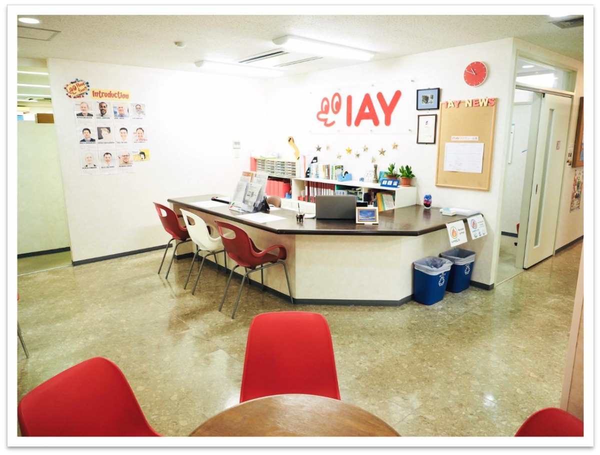 【国际学院 IAY日语学科】学费、宿舍、招生条件、特色、评价 - 木子小花